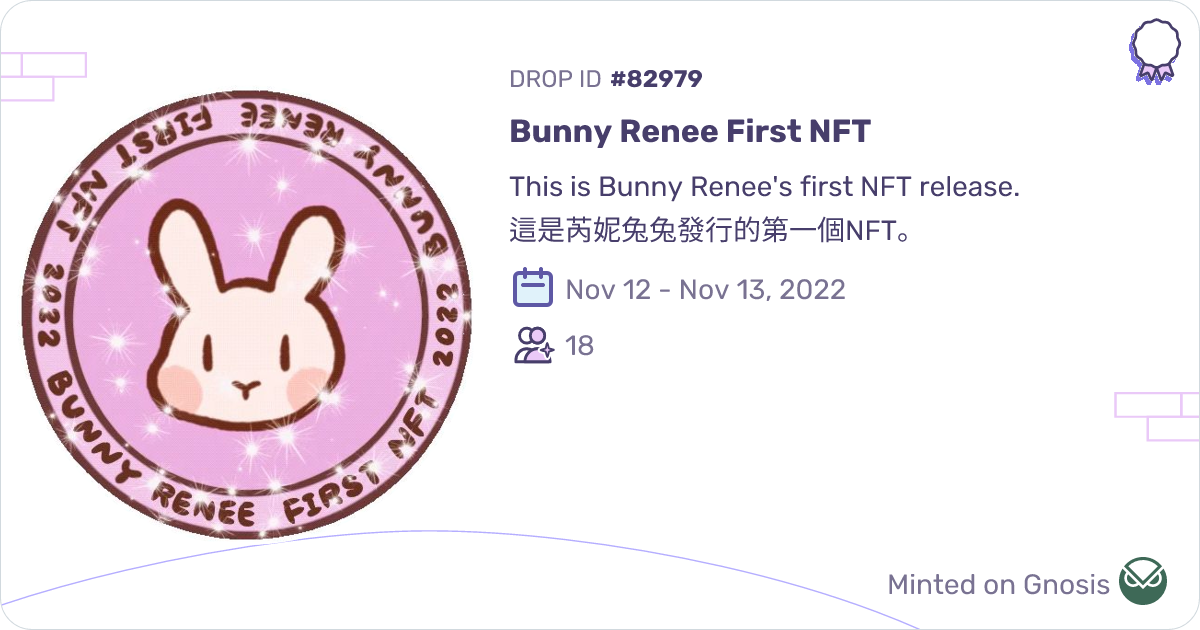 #82979 - Bunny Renee First NFT | POAP Gallery